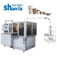 China Full Automatic High Speed Making Paper Cup Machine for Height Range 50mm--150mm for sale