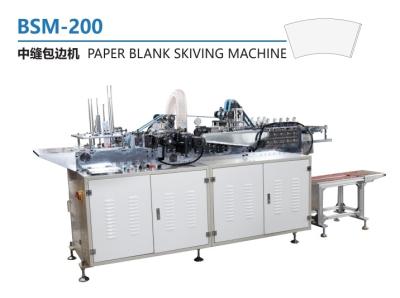 China Paper Flanging Machine PE Film Precision Edge Covering Equipment for sale