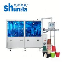 China Fully Automatic Paper Coffee Cup High‑Performance Semi‑Servo Paper Cup Machine for sale