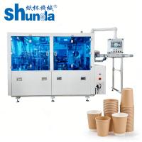 China Servo Paper Cup Making Machine High Speed Automatic Cup Forming Machine Low Noise for sale