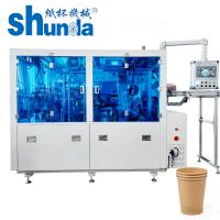 China 160 pcs/Min Hot Air and Ultrasonic Sealing High Speed Servo Paper Cup Machine For Cold Drink for sale