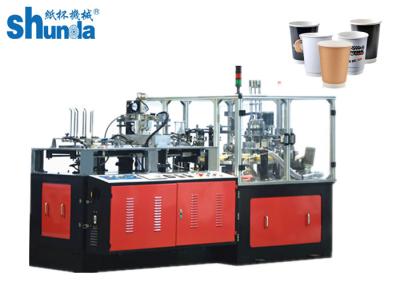 China High Speed Sleeves Wall Paper Cup Forming Machine Automatic Double Wall for sale