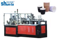 China High Speed Automatic Double Wall Mchine For Takeaway Coffee Cups With Inspection System for sale