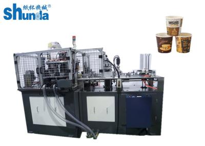 China Horizontal Safety singel wall Paper Cup Packing Machine 135-450GRAM for sale
