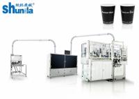 China Automatic High speed Paper Cup Forming Machine For Cold Drink And Hot Drink Cups Improve  With Hot Air System for sale