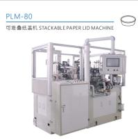 China Single Layer PLC Automatic Paper Lid Cover Making Machine for sale