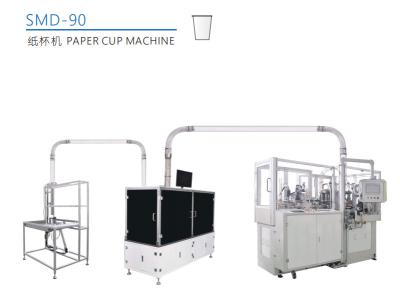 China High Speed Automation Intelligent  Disposable Ppaer Cup Making Machine for sale