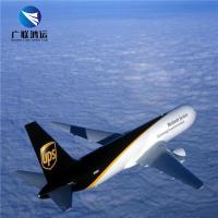 China Best Price Air freight Service Air Cargo Shipping Door To Door Shenzhen to FRA Frankfurt International Airport for sale