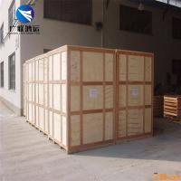 China GLHY Cargo Ship From China To Australia Toronto 3000kg for sale
