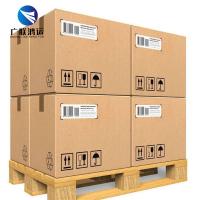 China GLHY Cargo Ship From China To Australia Toronto 3000kg for sale