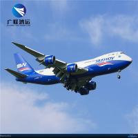 China Shenzhen Cargo Ship From China To Australia / International Container Shipping Companies for sale