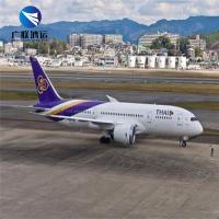 China LCL DHL UPS TNT Express From China To Singapore Japan South Korea for sale