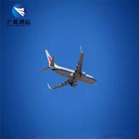 China LCL DHL UPS TNT Express From China To Singapore Japan South Korea for sale