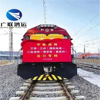 China CIF Railway Shipping From China To UK Slovenia Finland Lithuania Luxembourg Bulgaria for sale
