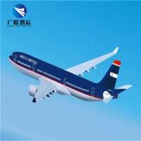 China CV EK HU Air Cargo Shipping Company CIF International Freight Forwarders for sale