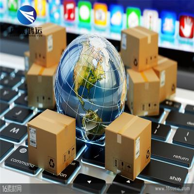 China DDU Shenzhen International Sea Shipping Rates Freight Forwarder China To USA Canada Amazon for sale