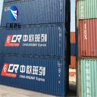 China Amazon FBA Rail Freight From China To Europe UK Germany France DDP NVOCC for sale