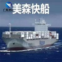 China 50000KGS Sea Shipping China To USA Amazon Shipping Agent China Sea Freight Shipping for sale