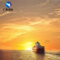 China ET International Ocean Freight Shipping Company To Italy Norway Sweden Belgium France for sale