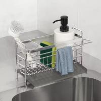 China Kitchen Brush Dishcloth Storage Rack Multifunctional Sink Rack Sponge Dishcloth Holder Sink Organiser for sale