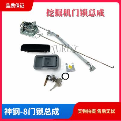 China SK320-6 Excavator Wear Parts OEM LQ13E01072P2 Cab Door Lock for sale