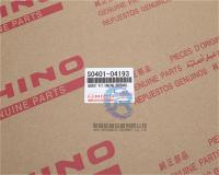 China Vhs040104193 S0401-04193 J05e J05e-Tb J05e-Ta Engine Gasket Kit Engine Overhaul Sk200-8 Sk210lc-8 Sk250-8 Excavator Part for sale