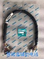 China LC13E01186P1 Fuse Box Wiring Harness Sk130-8 Kobelco Spare Parts for sale