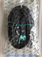 China Sk460-8 SK480-8 LS13E01196P2 ECU Wiring Harness for sale