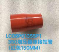 China SK330-8 SK350-8 Excavator Hoses LC05P01355P1 Turbo Hose for sale