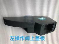 China Yn03M01945F1 Excavator Wear Parts Kobelco Cover Assy For Sk75-8 Sk130-8 Sk200-8 Sk330-8 for sale