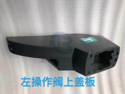 China Yn03M01945F1 Excavator Wear Parts Kobelco Cover Assy For Sk75-8 Sk130-8 Sk200-8 Sk330-8 for sale