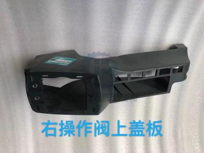 China Yn03M01942F2 Excavator Wear Parts Cover Assy For Sk75-8 Sk130-8 Sk200-8 Sk330-8 for sale