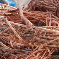China Chinese factories wholesale sell the best quality copper wire scrap/Cheap bright copper. for sale