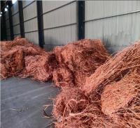 China Chinese factories wholesale sell the best quality copper wire scrap/Cheap bright copper. for sale