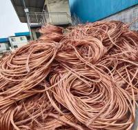 China 0.25mm Copper Millberry Scrap 99.9% Purity 3kg 5kg 7kg 15kg 20kg for sale