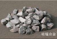 China 60%-70% Silicon Manganese Alloys Block For Metallurgy / Steel Making for sale