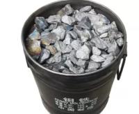 China Steel Making 60% Min Molybdenum Iron Ferro Casting Processing for sale