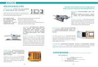 China CE Plastic High Precision Injection Molding Machine 110 Tons CWI 280GB for sale