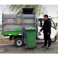 China Motorized four-wheeled three-wheeled garbage truck for sale
