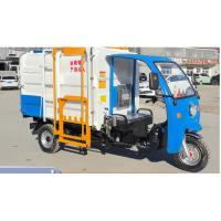 China Motorized four-wheeled three-wheeled garbage truck for sale
