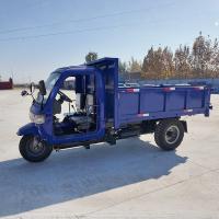 China 250cc Hybrid 3-Wheel Motorcycle Open Body Air-Cooled  Loader Diesel Petrol Fuel Power Cargo for sale