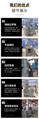 China Mobile Incinerator with 800°C to 1200°C Operating Temperature for Onsite Waste Treatment and Environmental Compliance for sale