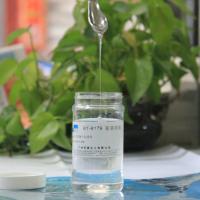 China CAS NO. 71750-80-6 Moist Amino silicone Oil Excellent Air Permeability for hair care for sale