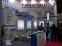 China Industry Light Diffusing silicone Micro Particles For Light Diffusion Sheet KS-150 for sale
