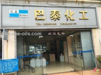 China Aqueous Systems Water Soluble silicone Oil / Copolymer Poly silicone Fluid for sale