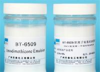 China Amo Amino silicone Fluid High Stability For Skin Care / Conditiner for sale
