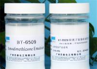China Emulsion Cationic Amino silicone Oil Fixes Damaged Hair 30 ± 5 Solid Content for sale