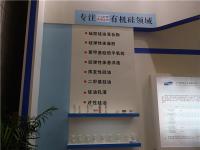 China Low Melting Point Water Soluble Eyebrow Waxing Improve Luster CAS NO. N/A for sale