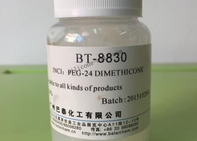 China Skincare Additive silicone Cosmetic Wax For Moisturizing Cream for sale