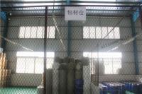 China BT-8830 Face Wax Water Dispersible Increase Bubble Volume / Density for sale